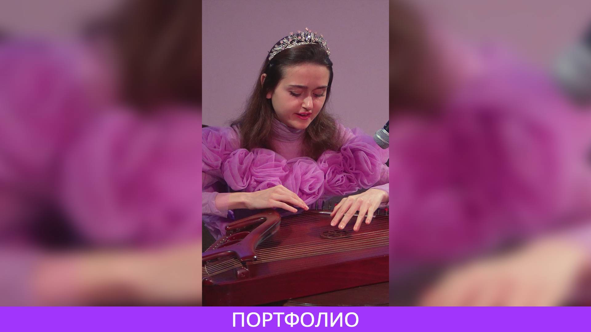 Анонс концерта (шортс)