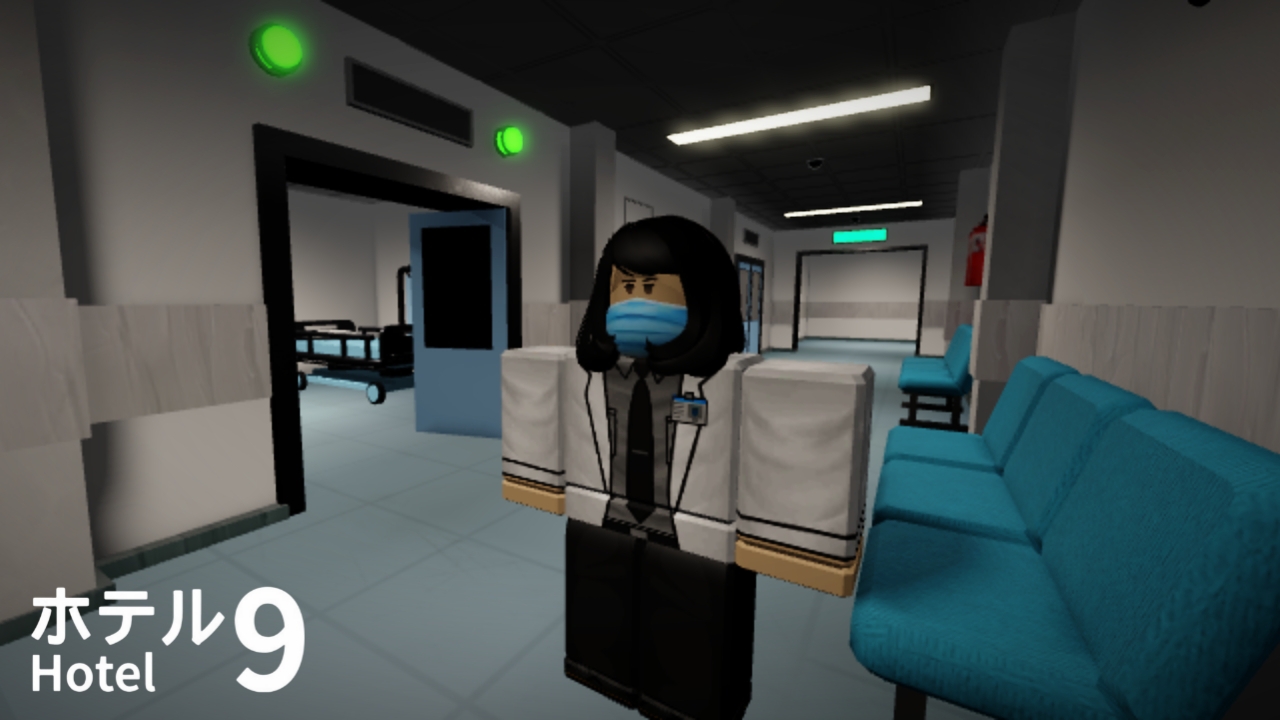 аномальная больница (hotel 9)