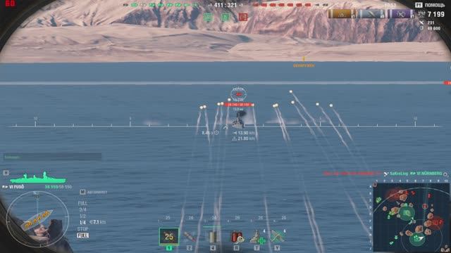 Мир кораблей (World Of WarShips)