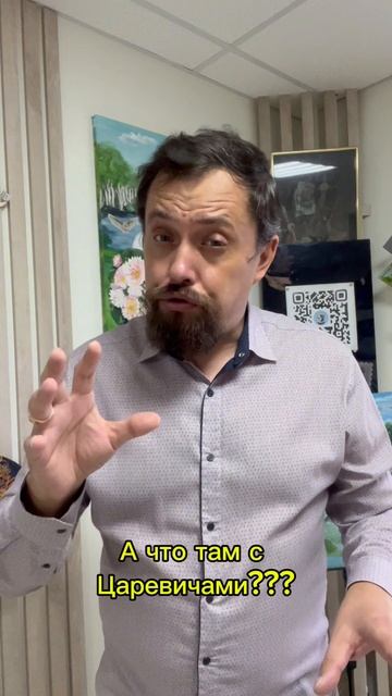 СКАЗКА ПРО ЦАРЕВИЧЕЙ https://rutube.ru/video/af8285f10f5b517ef8401b8b88e5206a/