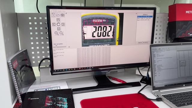 Системы автоматизации работы метрологической лаборатории - комплекс METLAB и модуль Машинное зрение