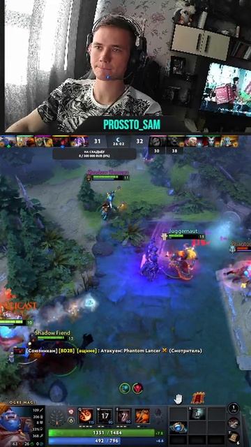 Dota 2 игра за орка / 20.08.25 / Prossto_sam