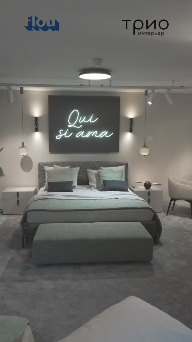 Кровать Icon 814 Clark от Flou