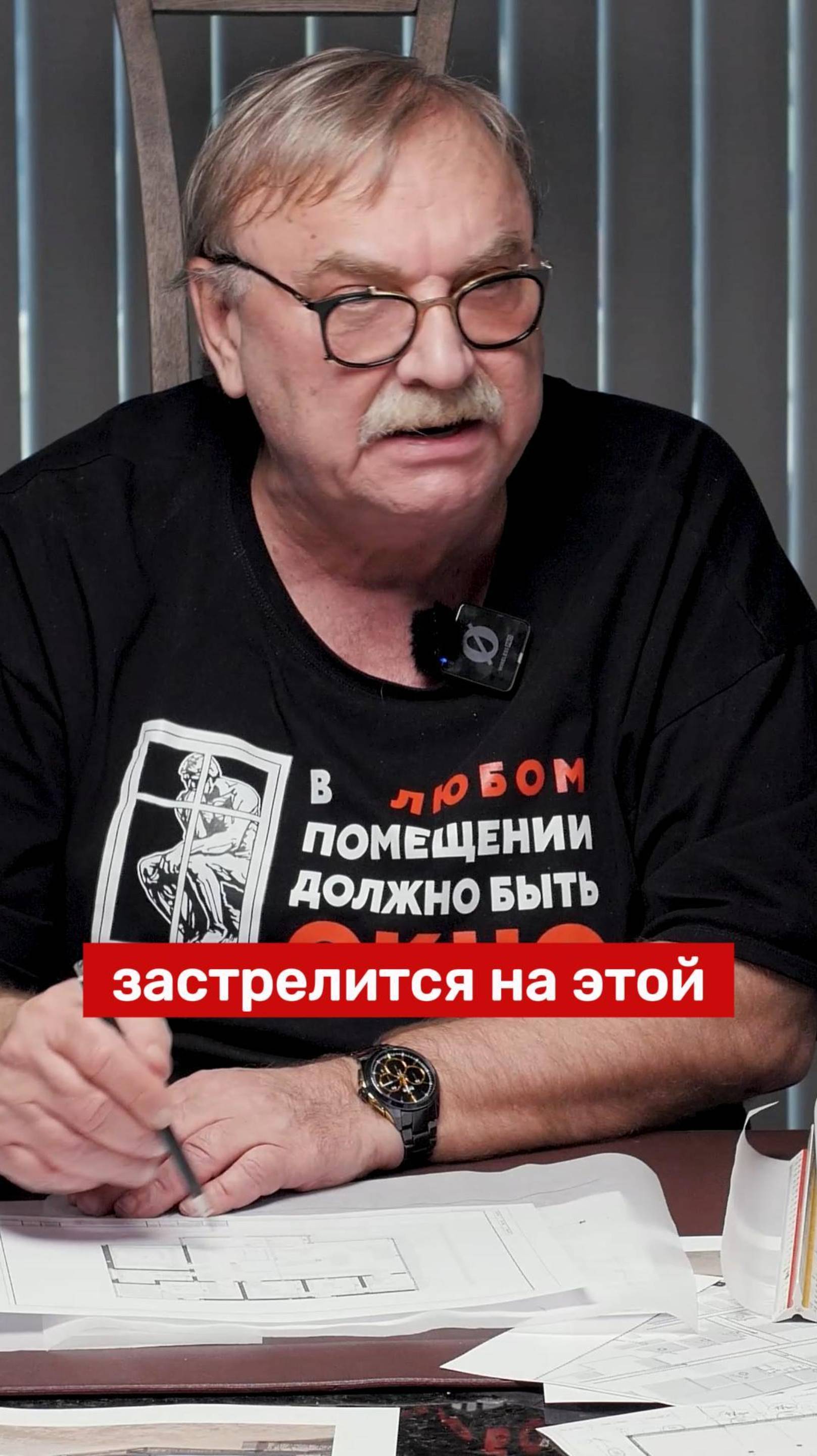 ДИЗАЙНЕР ЗАСТРЕЛИТСЯ