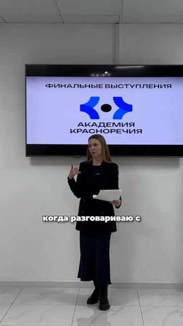 отзывы участников Курса Сила слова