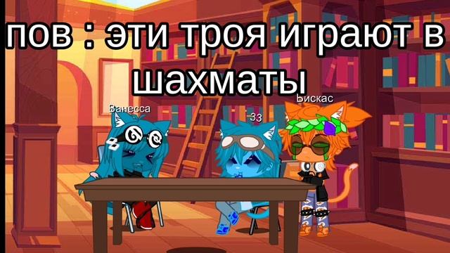 не пов а рил, эти гении 😂