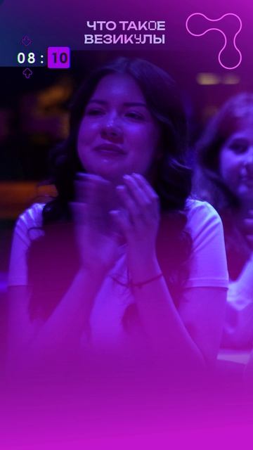 Научный стендап 2.0 — Битва умов.