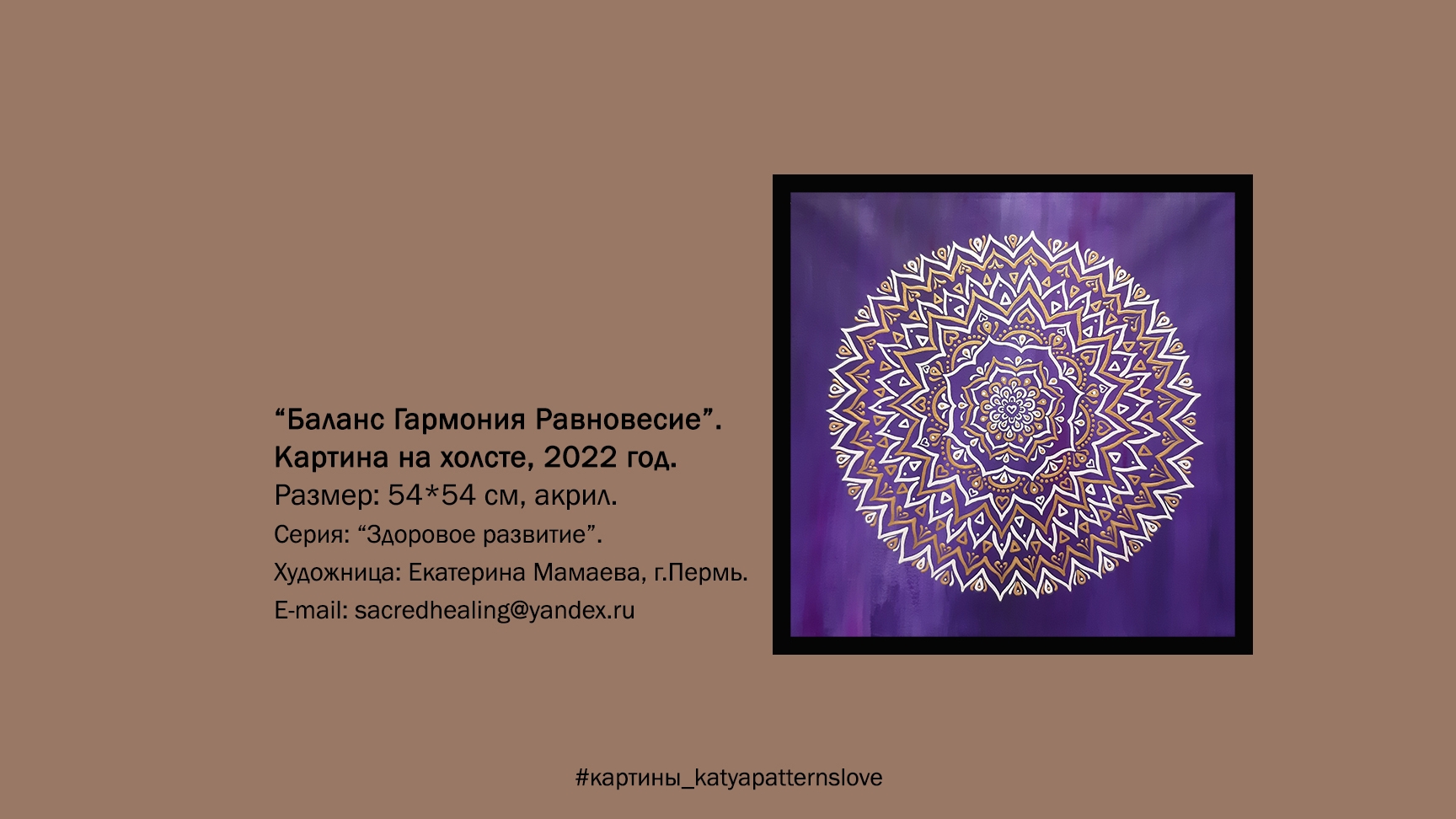 🎨 Искусство — это не просто красиво: это ваш личный психолог