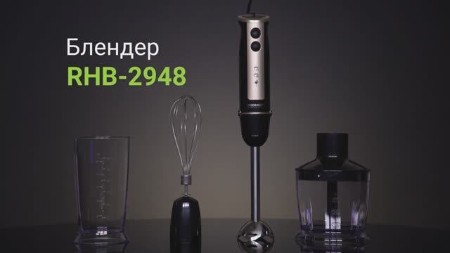 Обзор на блендер REDMOND RHB-2948