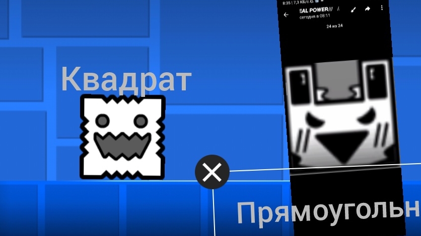 типы игроков на monoxrom gdps!