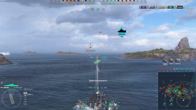 Мир Кораблей /  Крейсер Москва