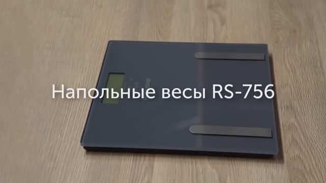 Обзор на напольные весы REDMOND RS-756