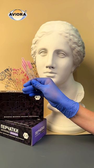 Перчатки одноразовые нитриловые AVIORA сиреневые, 100 шт., S-L