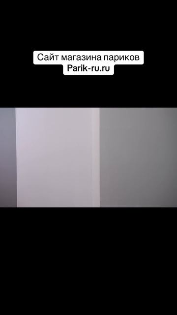 Немецкие парики Ellen Wille. Современные, лёгкие и естественные.