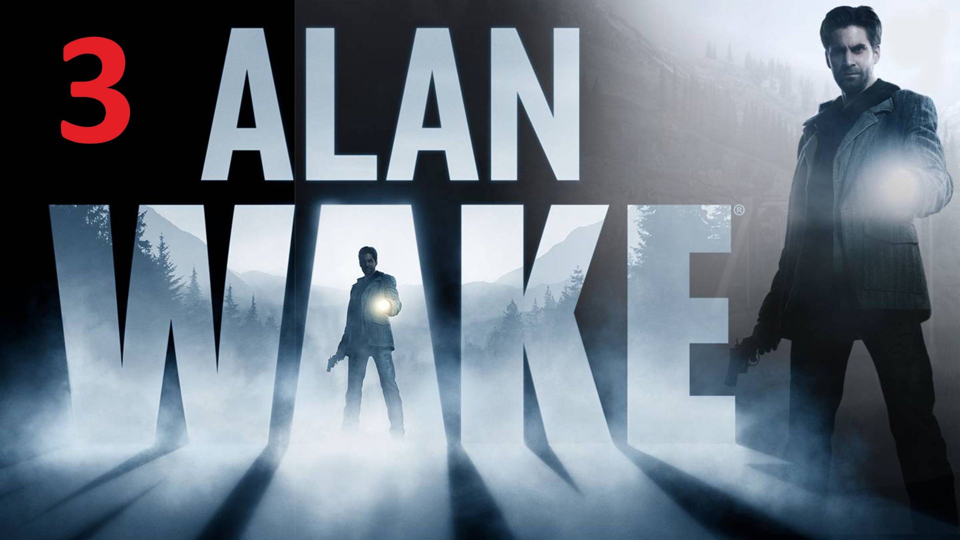 Alan Wake. Эпизод #3: Выкуп