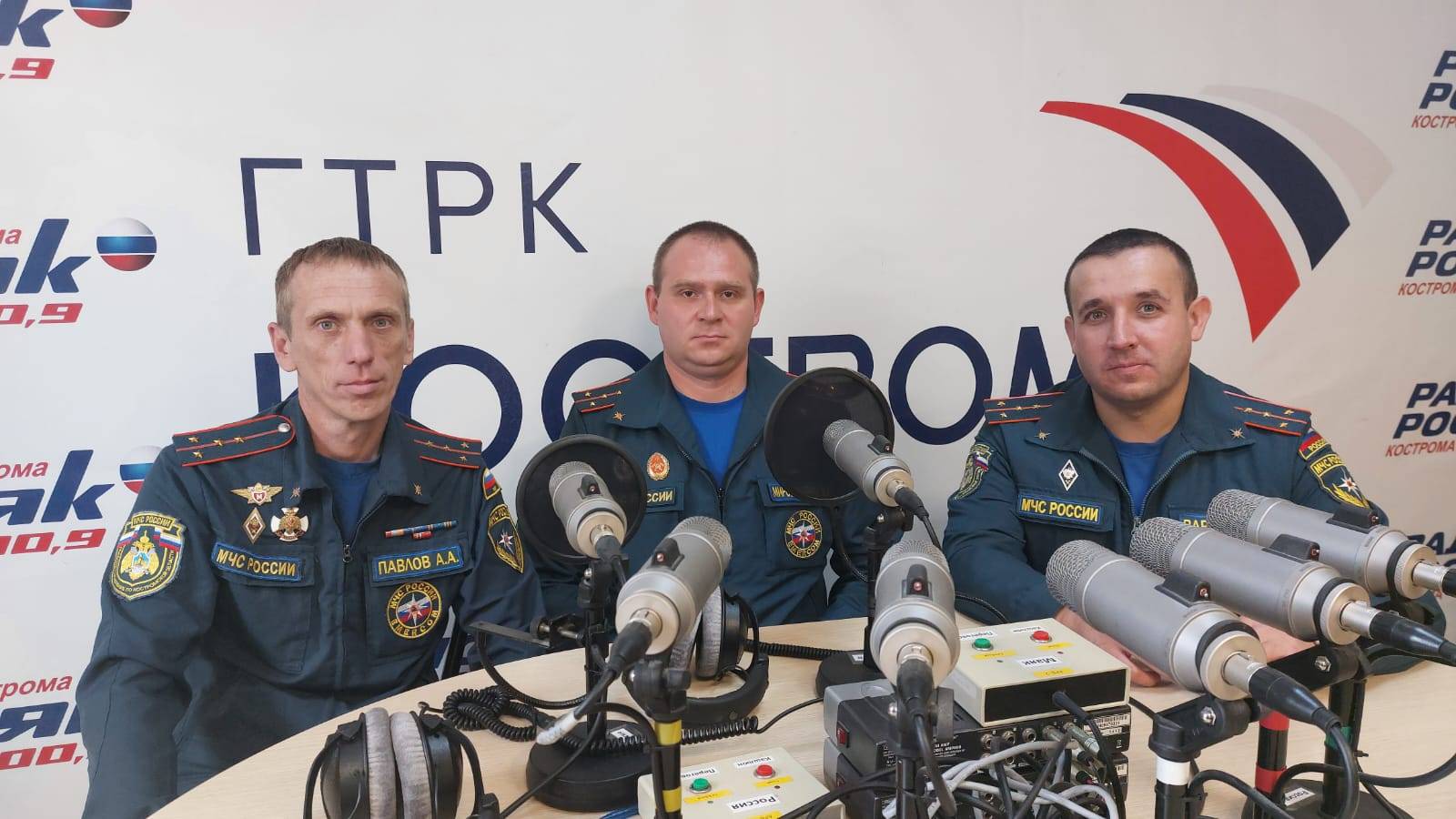 Утро с МЧС России_20.08.2025