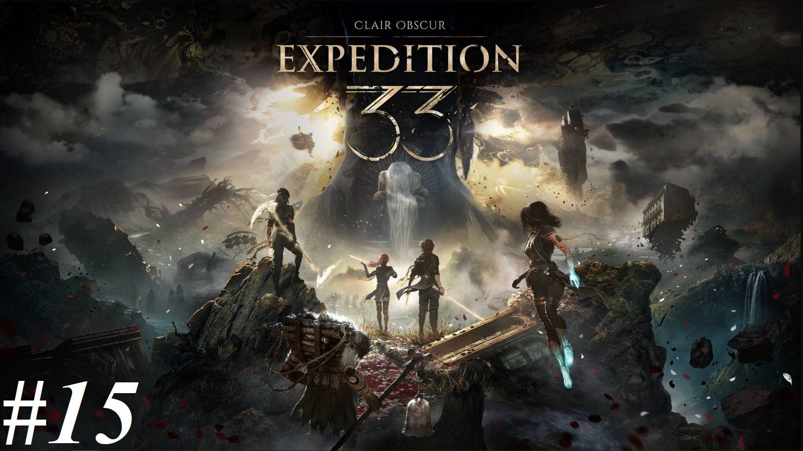 Прохождение Clair Obscur: Expedition 33, видео №15 - Игра в плотобол