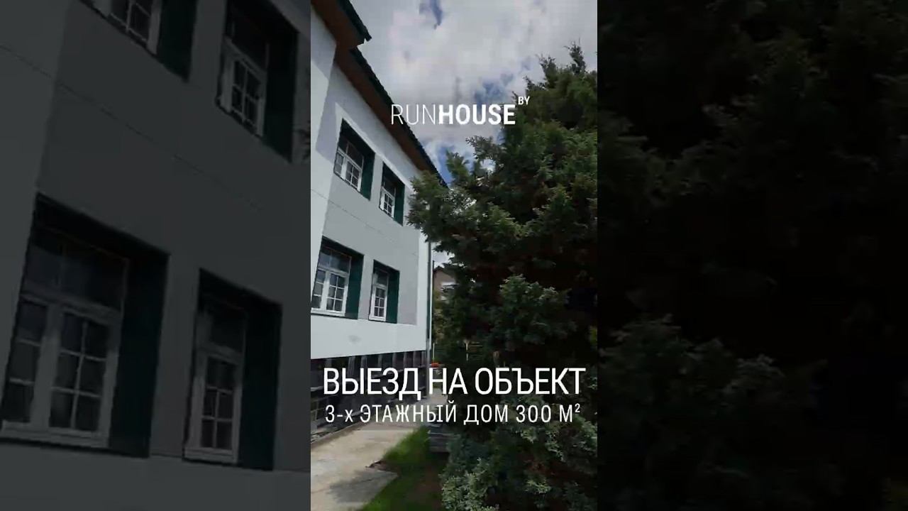 Корпуса щитов на месте, сценарии освещения согласованы. Умный дом вступает в стадию чистовых работ.