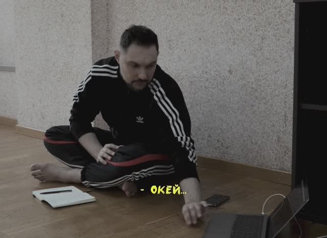 ВГИК "Танцы с отвращением"