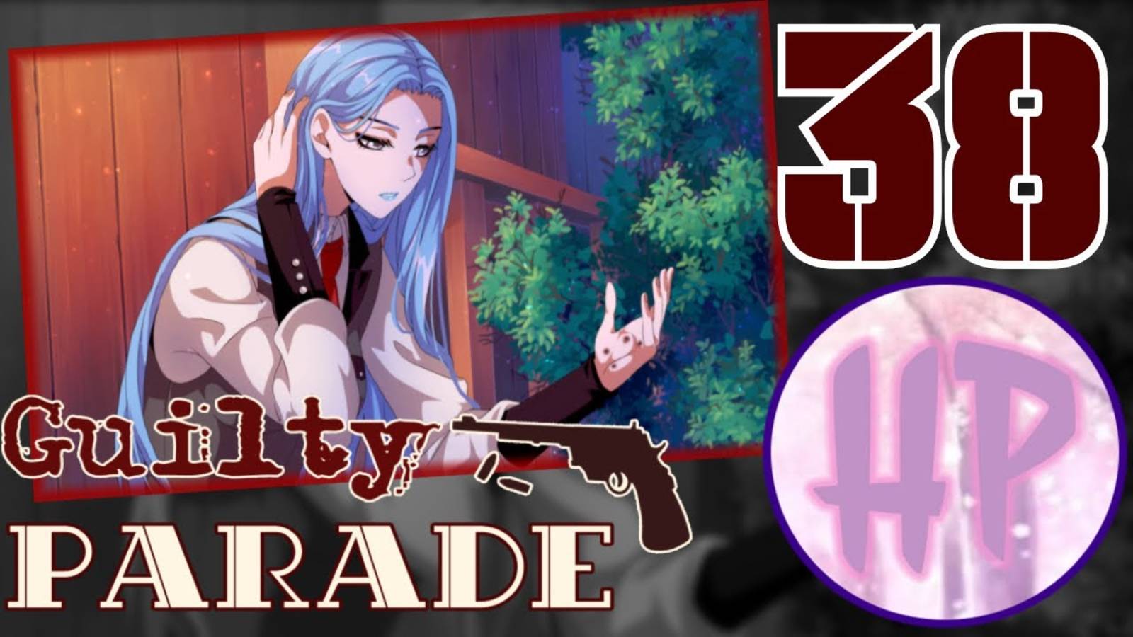 38 -  ДРУГАЯ ТОЧКА ЗРЕНИЯ! - Прохождение Guilty Parade 3 Эпизод