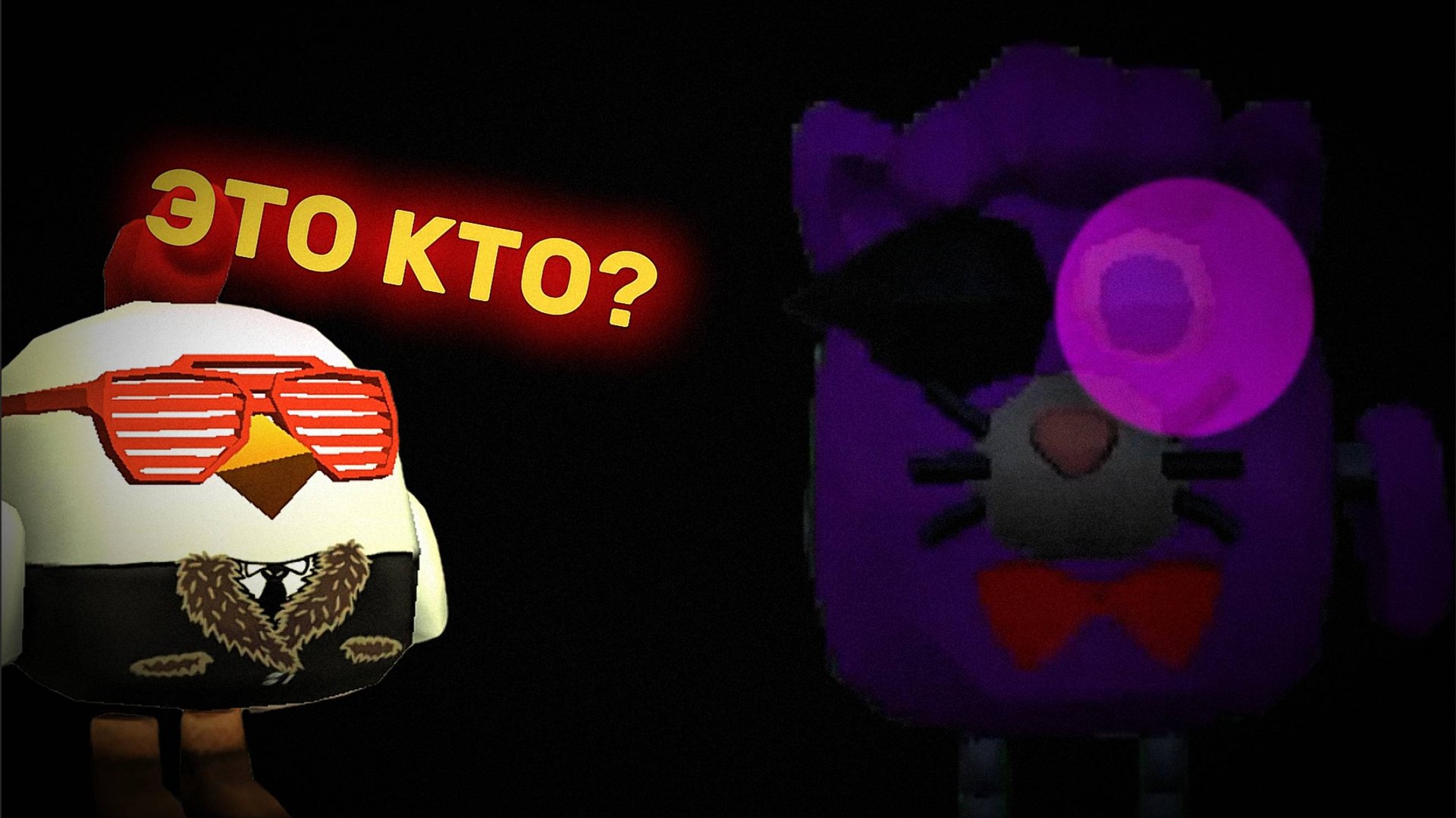 Реакция на 2 ночь пяти ночей с руди! FNWR (Five Nights with Rudy's) 2 ночь - B3 PLAY