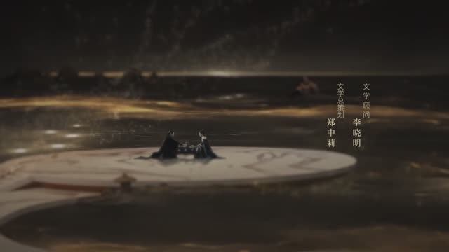 Заставка к китайской дораме «В поисках сокровищ: Легенда о Шэнь Ли». Есть описание дорамы