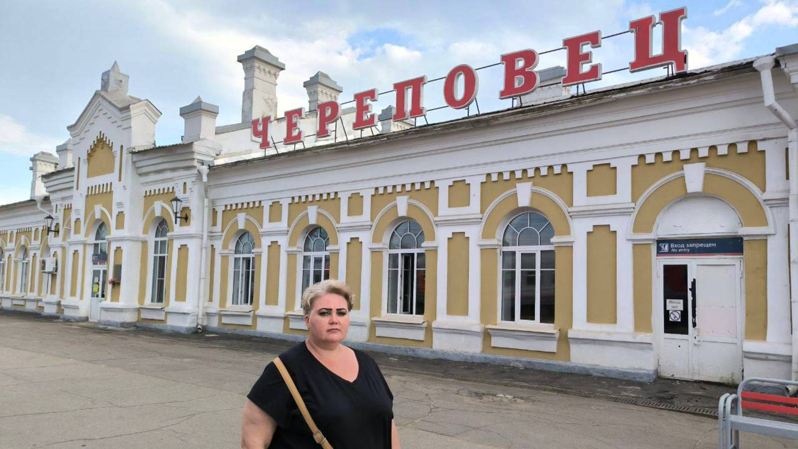 Череповец-2025