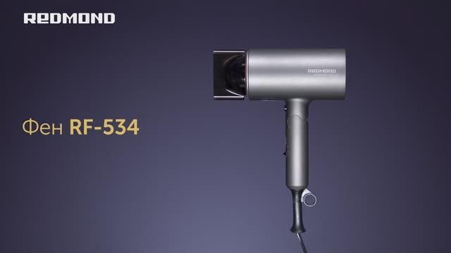 Обзор на складной фен для волос REDMOND RF-534