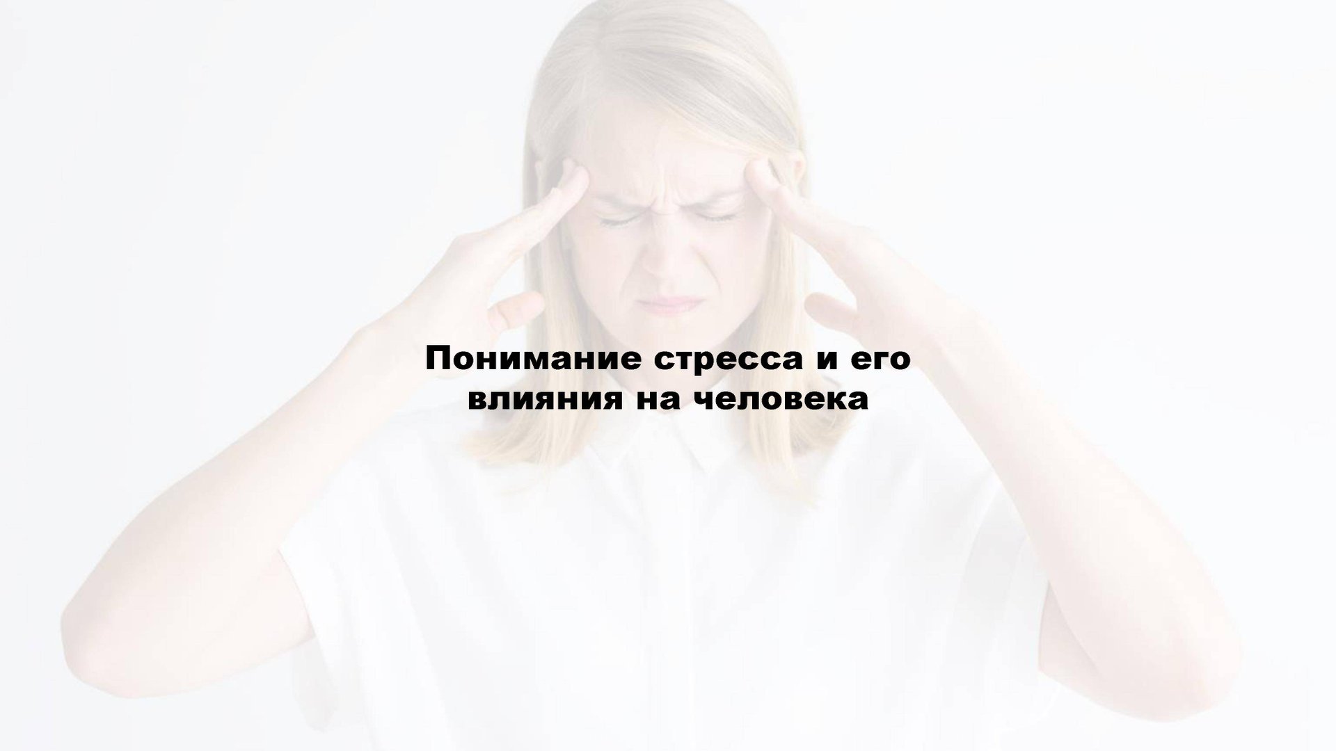 Вебинар 1.1-1 Организационные вопросы Представление экспертов