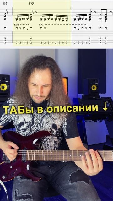 Under a Glass Moon (Riff) #dreamtheater