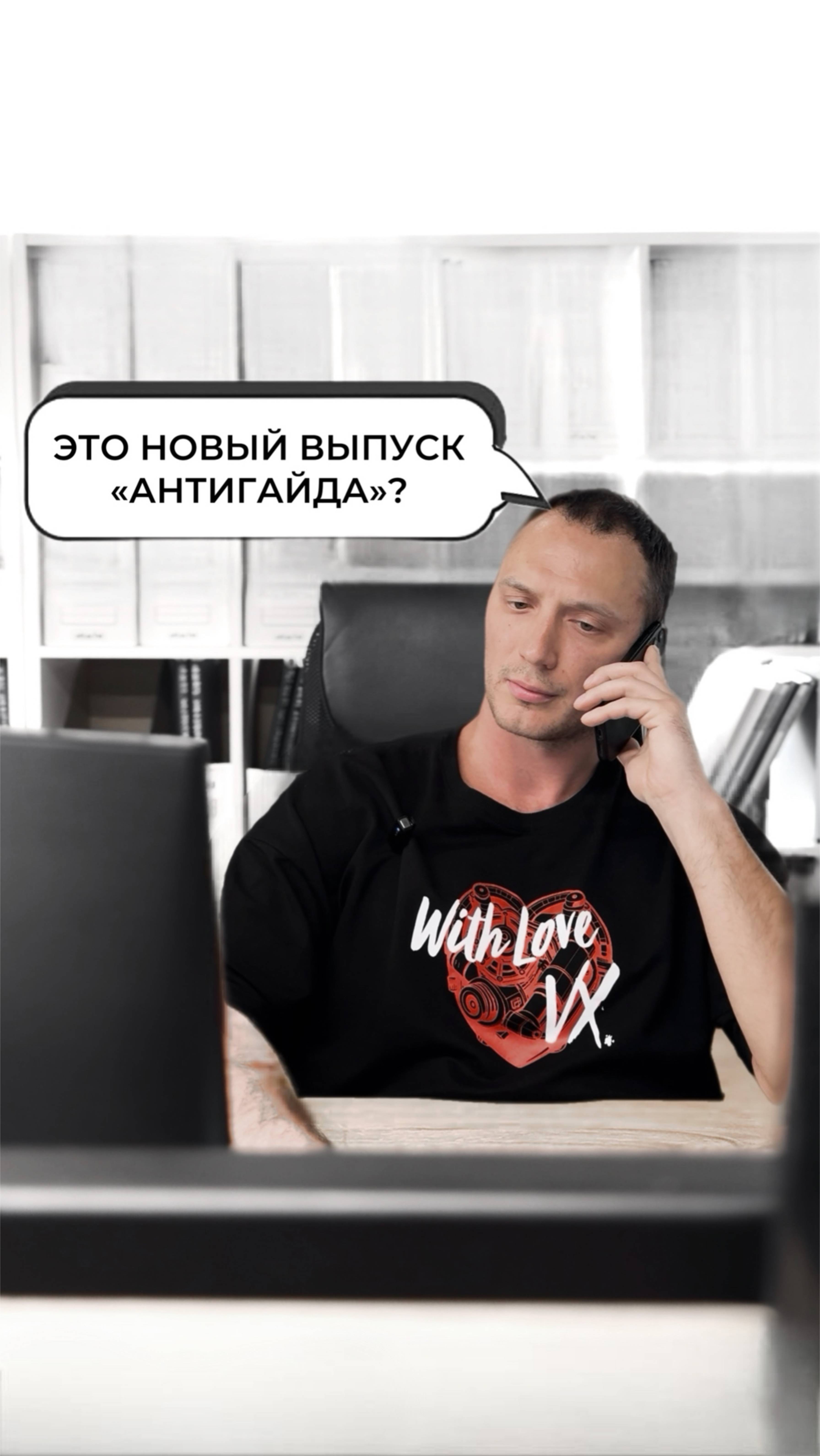 Рубрика Антигайд - Клиент с дебиторкой хочет «всего чуть-чуть добавить» к заказу.