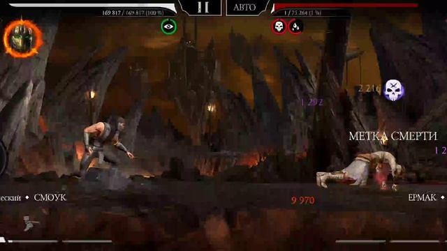 Mortal Kombat mobile/Мортал Комбат мобайл/Смертельная Башня Земного Царства битвы 81-85