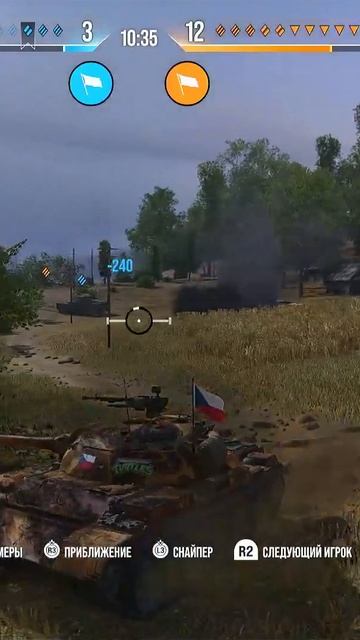 Не Командная игра..