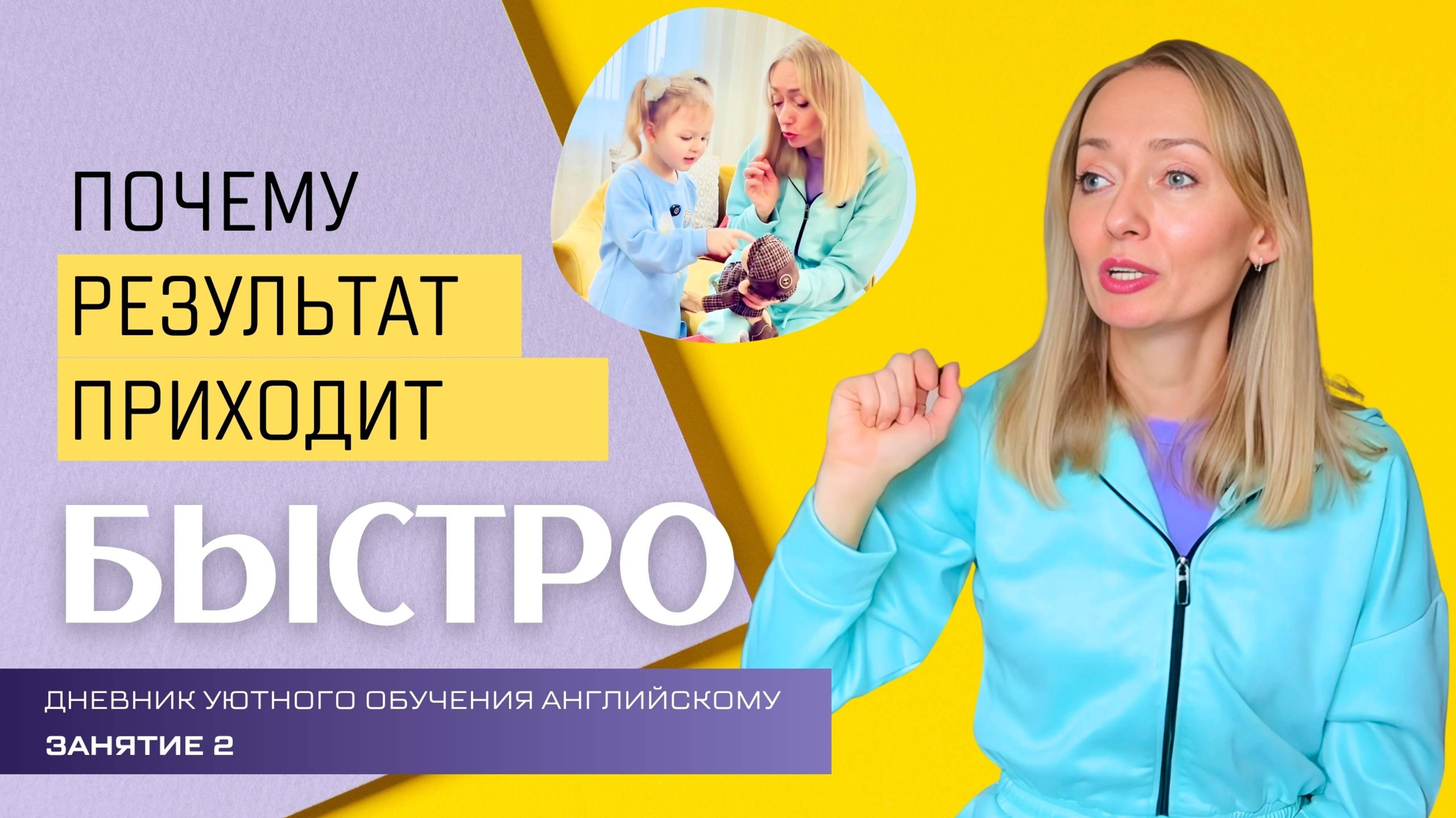 Почему результат приходит быстро? Секрет метода MEB