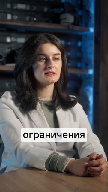 Как подготовиться к лазерной коррекции зрения?