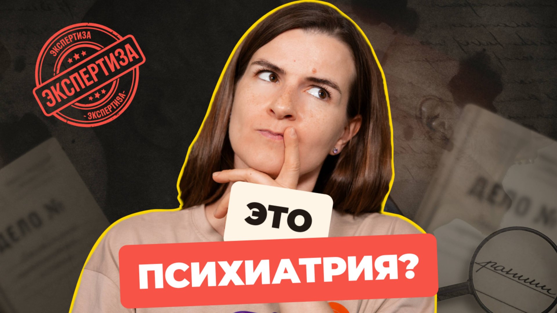 Почерк и шизофрения - есть связь?