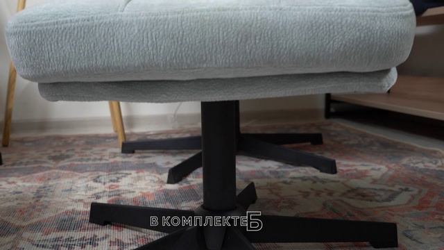 Кресло Леон_1