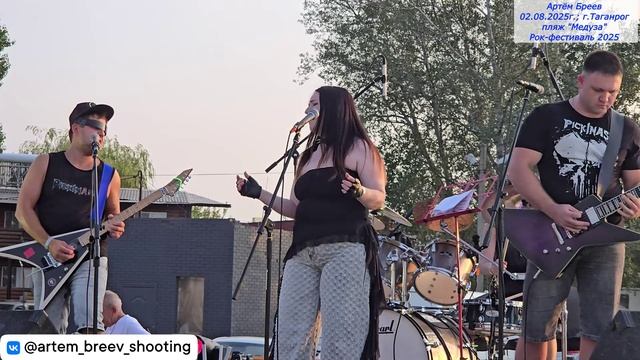 PickInAss - Осколок льда (Таганрог; 02.08.2025г.)