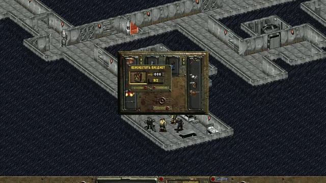 Прохождение Fallout 1  Часть 6