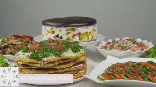 🎂В предвкушении Дня Рождения мой супер-набор из 8 восхитительных блюд 🥳💕