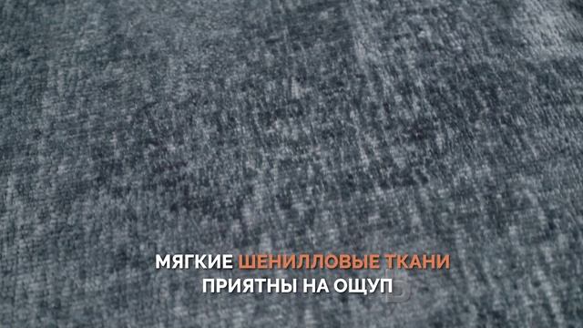 кресло Алекс