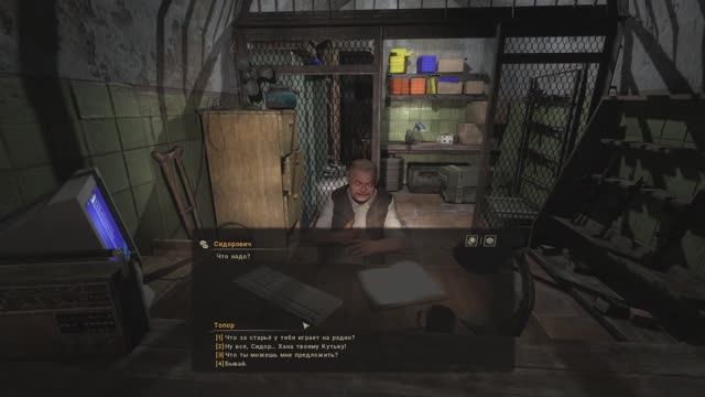 True Stalker (Настоящий Сталкер) - 1 Артефакты, Динит, Ученые