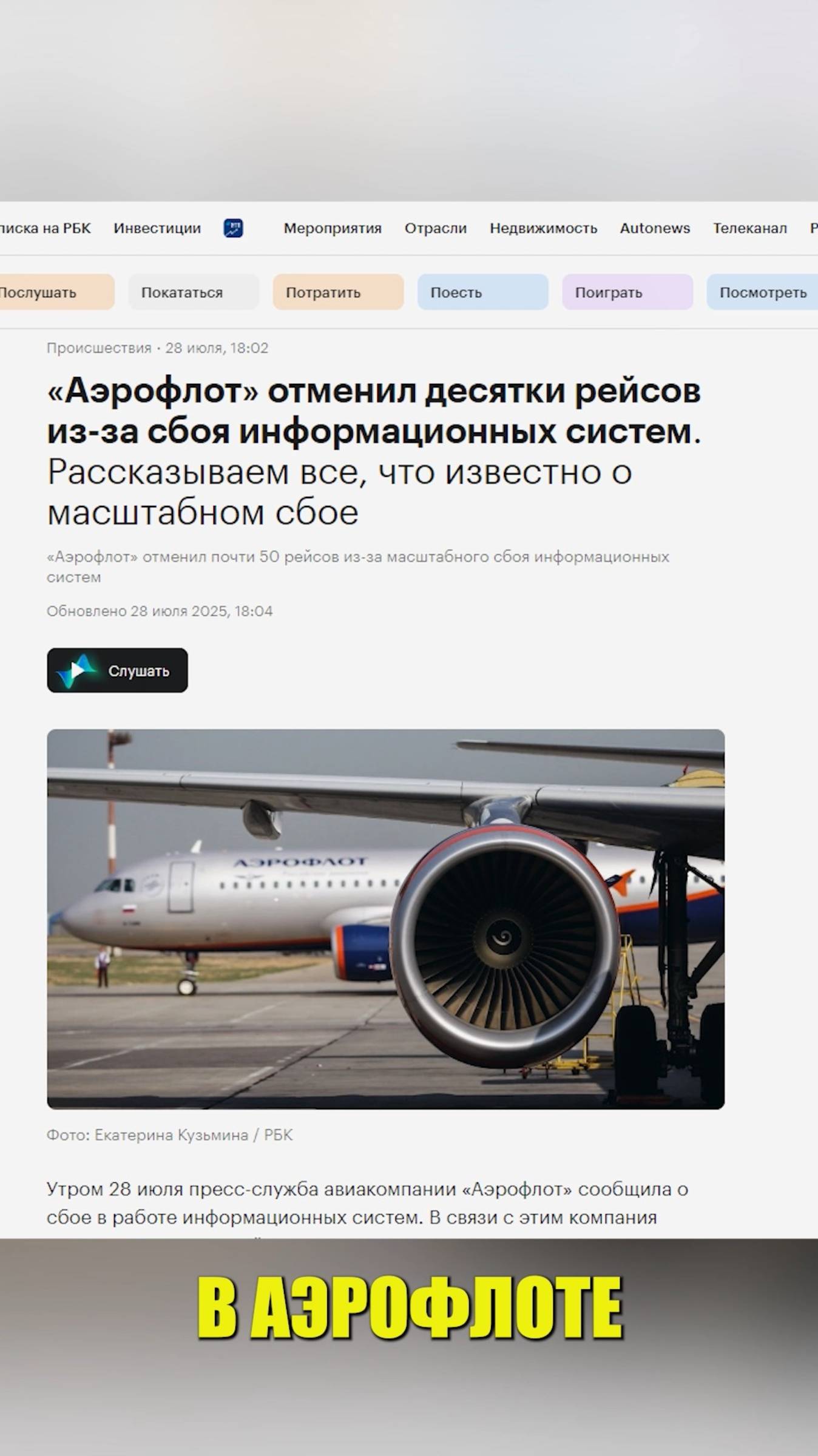 #64 Кладовщик в пятерочке #собеседование,#бизнес,#деньги,#аэрофлот,#сбой,#кладовщик,#зарплата