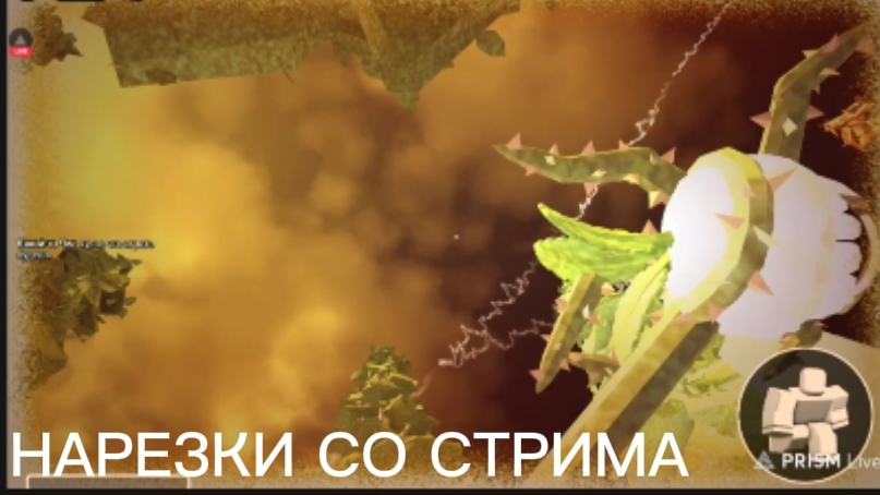 [Нарезки Со Стрима] ИГРАЮ В ДОРС НА СТРИМЕ...