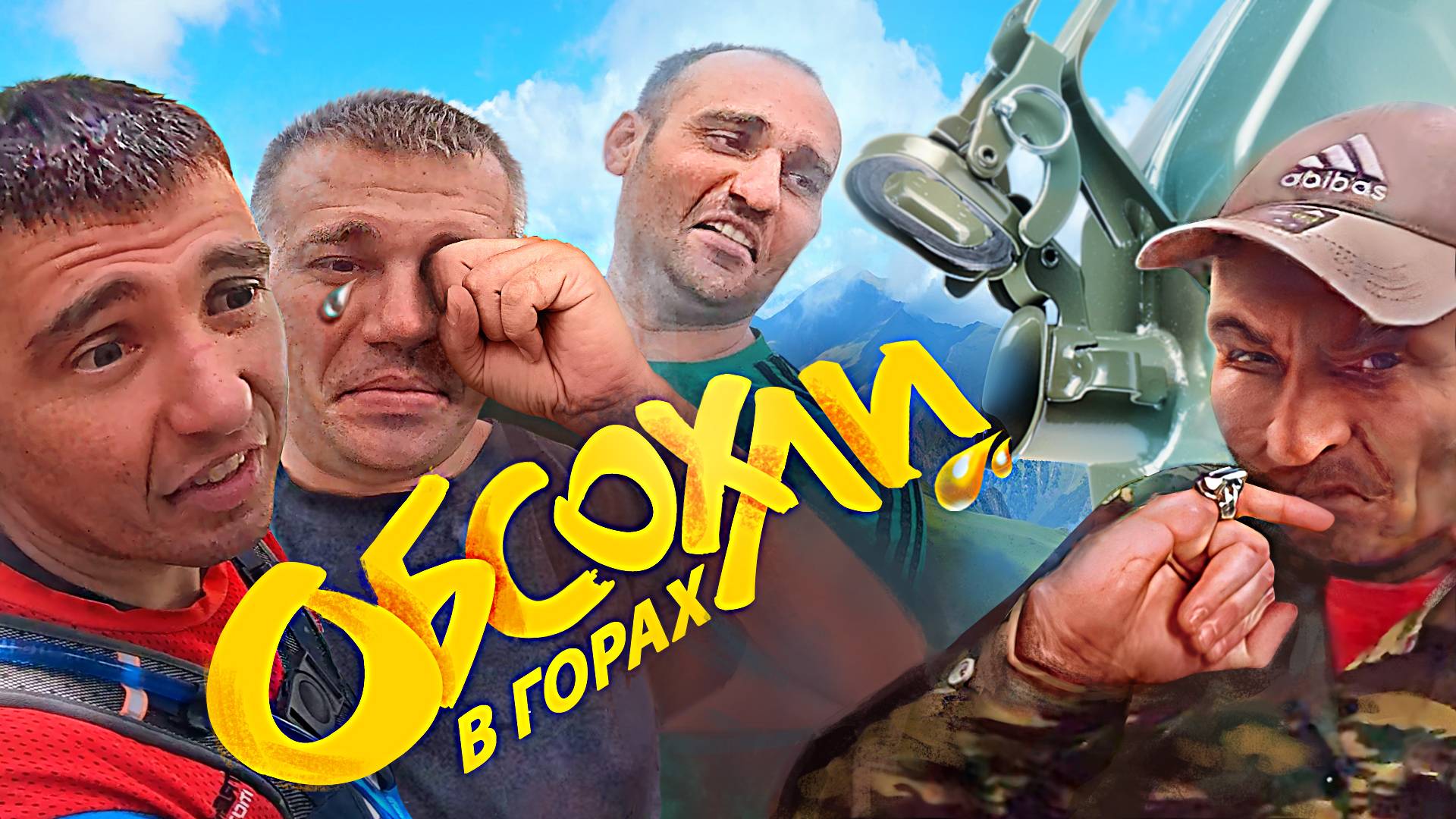 😱Страшный подвесной мост❗ Хард тропа на озеро💦