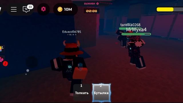 Я вернулся в игру в кальмара!?