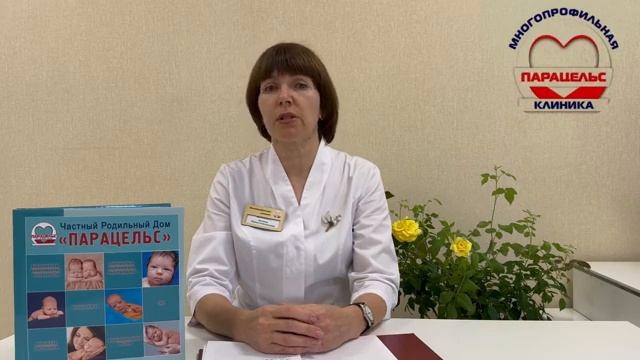 -Ведение беременности Часть 2 Факторы риска: чего стоит опасаться