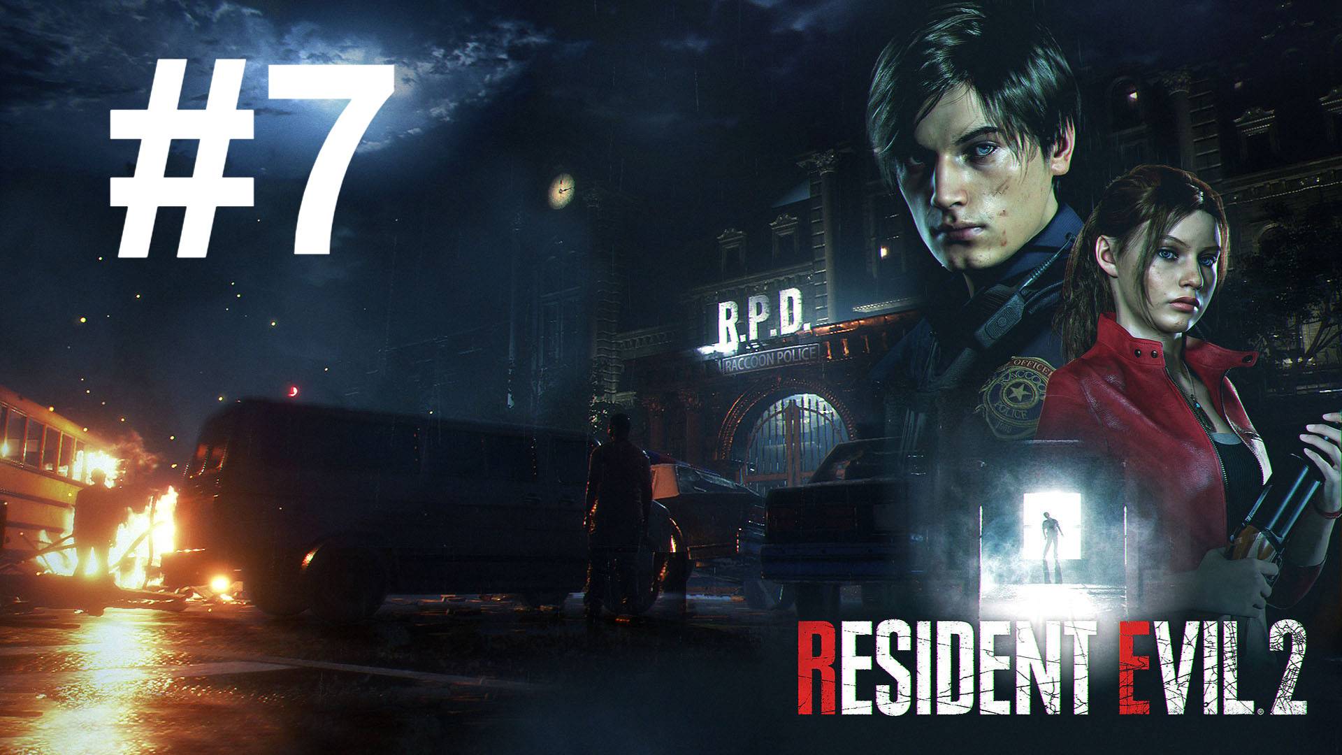 ЧАСОВАЯ БАШНЯ ► Resident Evil 2 #7