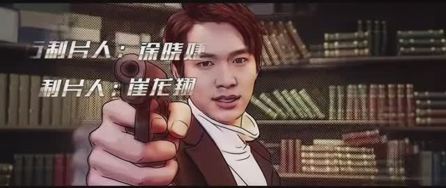 Заставка к китайской дораме «История душ из бесконечных книг». Есть описание дорамы