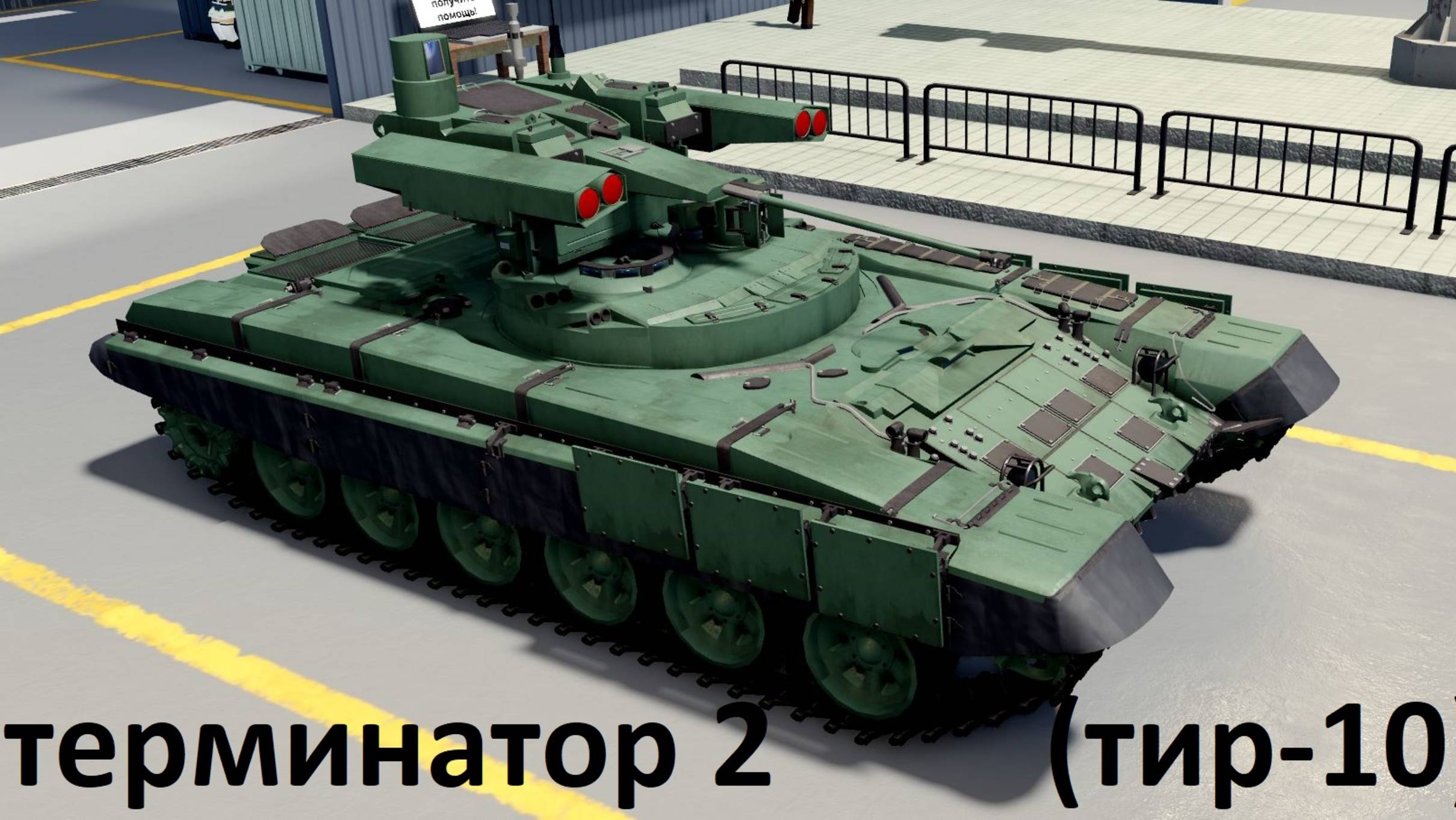 Проклятый Симулятор Танков CTS🔥 РОБЛОКС💥